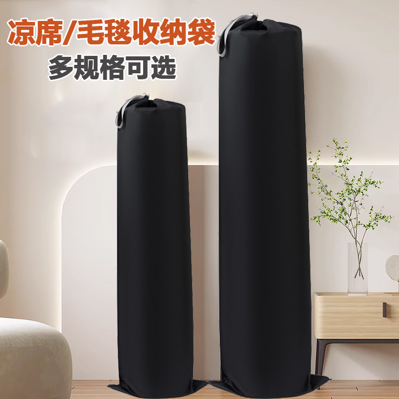 高档凉席收纳袋席子牛津布草席竹席防尘套直简长条防水防潮束口袋