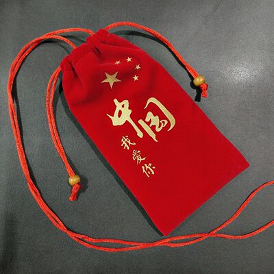 适用绒布袋防刮收纳手机套