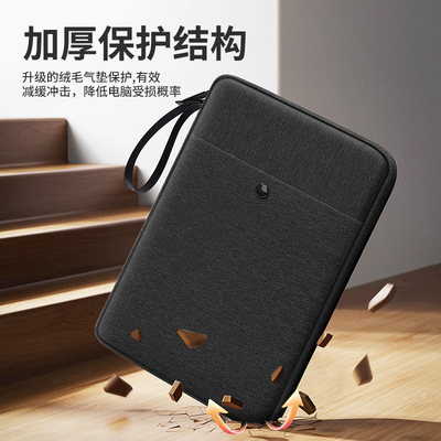 适用MEEBOOK M103电子书10.3英寸阅读器保护套内胆包收纳袋手提袋