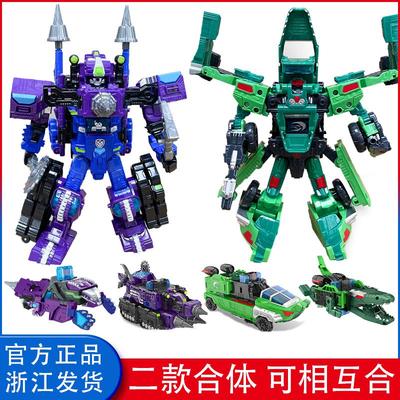 咖宝车神之炫舞战队潜行机器人