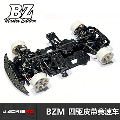 ATOMICBZMasterEdition