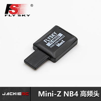 方便RC遥控车高频头FLYSKY