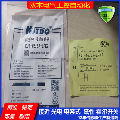 KJT-GJG6TR-NK-X J30GW-JK-J AM18TD-X1-68凯基特接近开关传感器