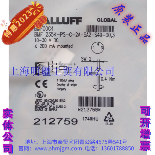BMF 235K-PS-C-2A-SA2-S49-00,3全新正品 BALLUFF巴鲁夫 BMF00C4_虎窝淘
