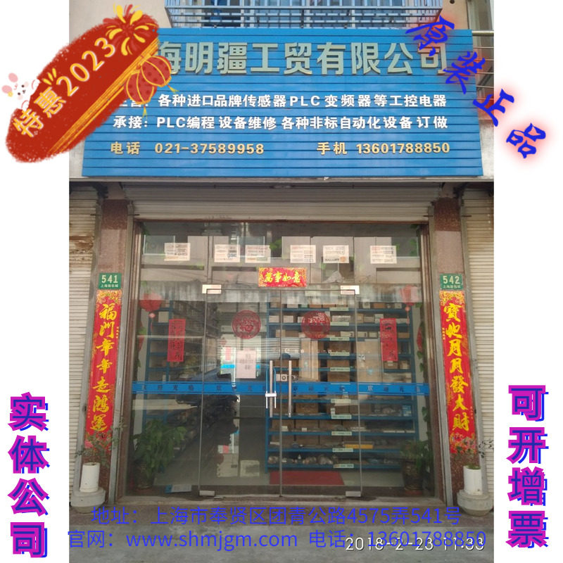 EDS-308-SS-SC,老款库存全新正品摩莎 EDS-308-SS-SC V2.1_虎窝淘