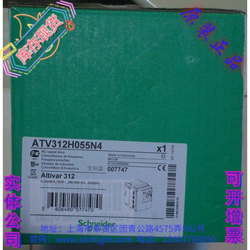 r施耐德变频器ATV312H055N4