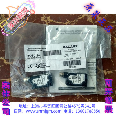 BOS0126BOS5K-PS-IX10-S75
