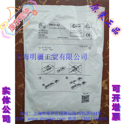 MK5142IFM易福门T型槽气缸