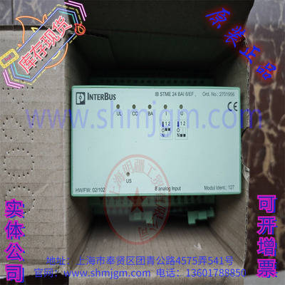 2701956IBSTME24BAI8EF