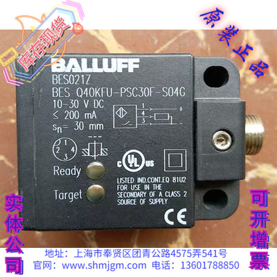 BESQ40KFU-PSC30F-S04GBES021Z