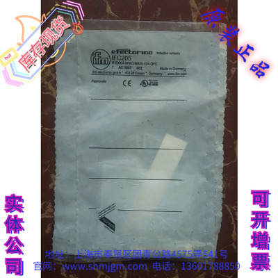 IFM易福门接近开关IFC205
