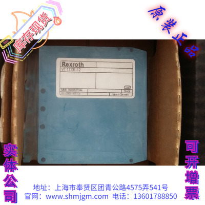 REXROTHVT11131-12R900537344