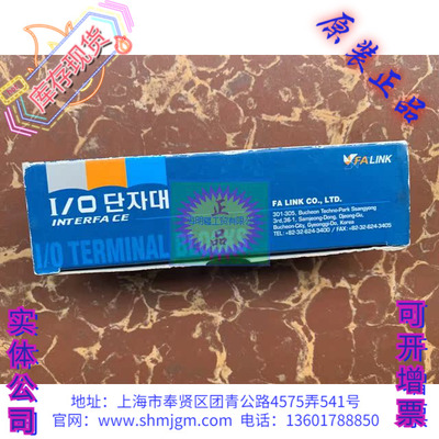 TB-1H40正品FALINK模块