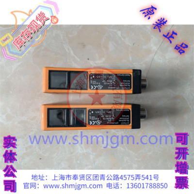 OTP-FRKG/USOT5017IFM易福门