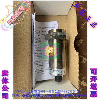 UNAM3016103/S14BAUMER宝盟