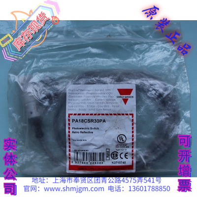 PA18CSR30PA佳乐CARLO光电