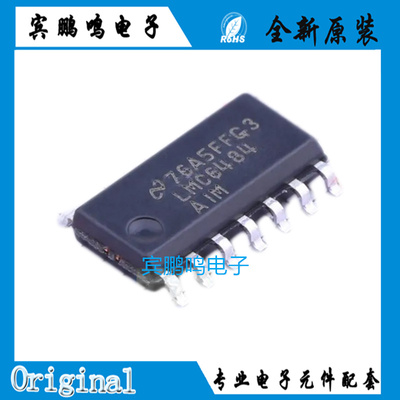 LMC6484AIM LMC6484AIMX/NOPB 运算放大器 封装SOP14 全新原装