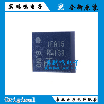 MT25QU128ABA1EW7-0SIT WPDFN8 丝印RW139 存储器芯片提供BOM配单