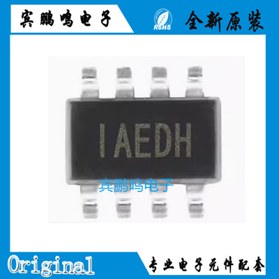 全新原装 MP2122GJ-Z SOT23-8 IAED* MPS芯源开关电源稳压芯片IC