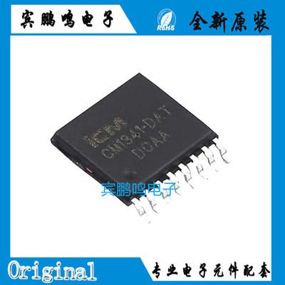 原装正品 CM1341-DAT 4串专用带均衡电池保护IC TSSOP-16