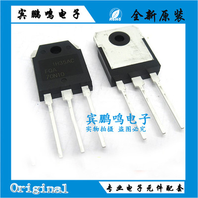 进口原装 FQA70N10封装TO-3P 70A100V 逆变器常用MOS场效应管