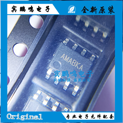 全新原装 SY8501FCC 丝印AMA*** SOP-8 DC-DC电源芯片 现货供应