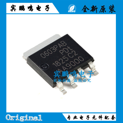 原装正品PHPT60603PYX 封装LFPAK56 60V 3A PNP高功率双极晶体管