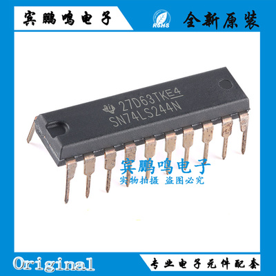 原装正品 SN74LS244N PDIP-20 八路缓冲器和线路驱动器芯片