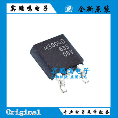 全新原装 QM3004D 贴片TO252-3 N-CH 30V 丝印 M3004D