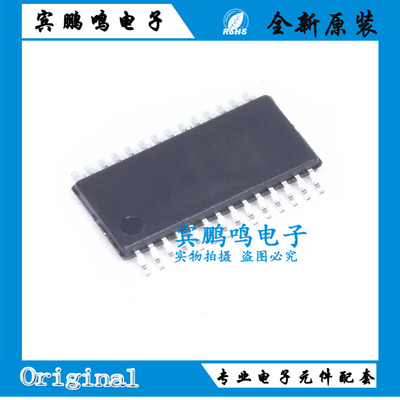 原装ACM8625M封装TSSOP28至盛2*26W I2S数字音频功率放大器芯片IC