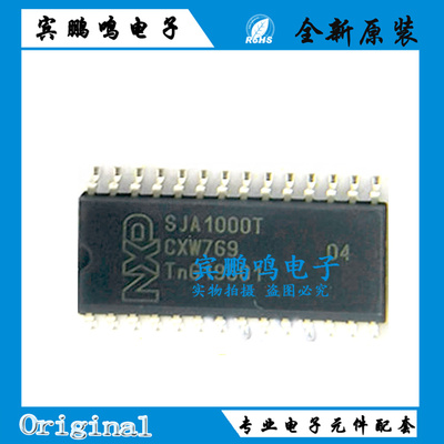 SJA1000T SOP-28 网络控制器/CAN收发控制器 全新原装正品