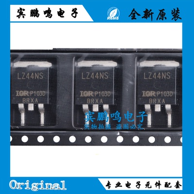 原装进口IRLZ44NSTRLPBF贴片LZ44NS 现货N沟道TO-263 MOS场效应管
