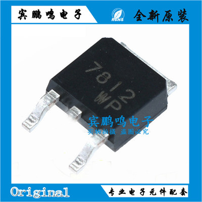 CJ7812 CJ7815 TO-252-2 1.5A/5V/1.25W 贴片线性稳压电路芯片