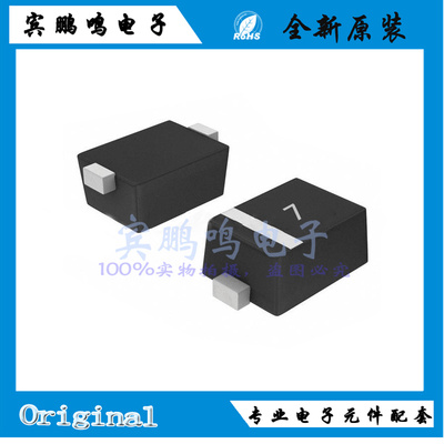 DF2S6.8FS.L3M全新原装TOSHIBA ESD/TVS保护管SOD723 5V 丝印7