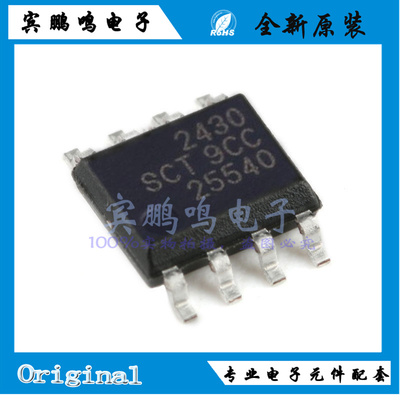 SCT2430STER SCT2650STER SCT芯洲高效同步降压电源IC芯片SOP8