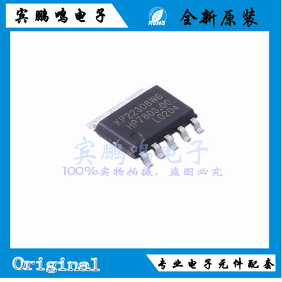 全新原装KIWI必易微KP22308WGA封装ASOP6 LED驱动芯片AC-DC控制器