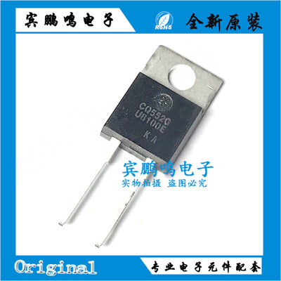 全新正品MUR8100EG封装TO-220 U8100E U8100G 快恢复整流二极管IC