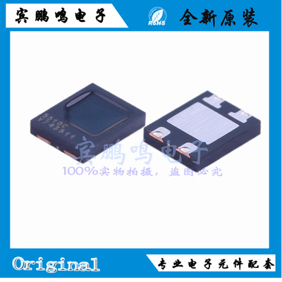 VEMD5510C全新原装VISHAY威世低损耗可见光波段硅光电二极管 SMD4