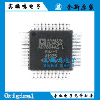 AD7864ASZ-1 MQFP44 AD7864AS-1高速模拟转换器 全新原装现货