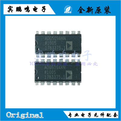 ADG509AKN ADG509 PDIP16 SP4T 模拟开关 多路复用器原装全新现货