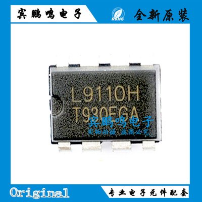 L9110H L9110 直插 H桥驱动/全桥驱动/电机驱动芯片封装DIP8
