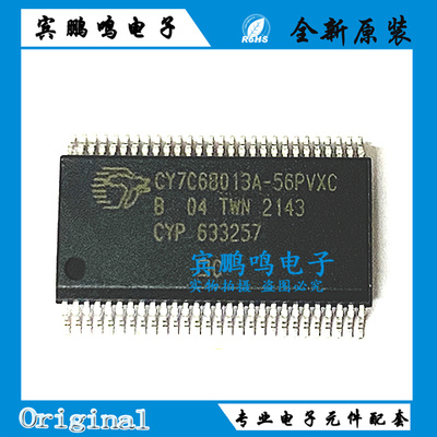 全新进口原装CY7C68013A-56PVXC CY7C68013A 贴片SSOP-56微控制器