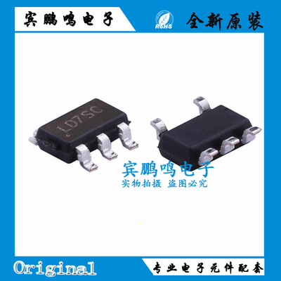 原装正品 SY8088AAC 丝印LD SOT-23-5 同步降压DC-DC稳压器芯片