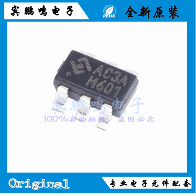 HY2212-CB3A原装宏康锂电池充电平衡IC芯片3.45V SOT23-6丝印AC3A