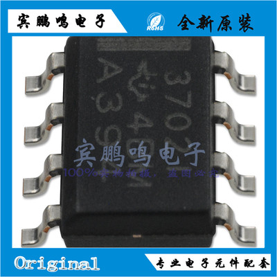 TLC3702IDR TLC3702 SOP8 线性-比较器 COMP 全新原装现货通用型