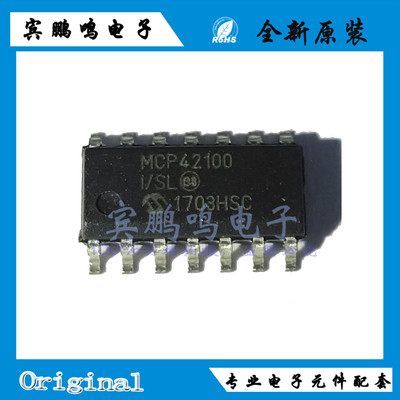 MCP42100-I/SL MCP42100 SOP14 数字电位器 全新 原装 现货