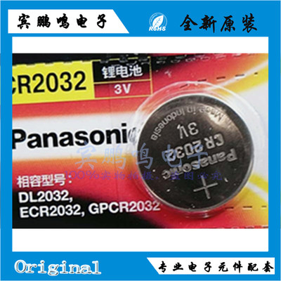 CR2032 2025 1616 2016 3032 1216 2330 1620 1220 2354 24302450