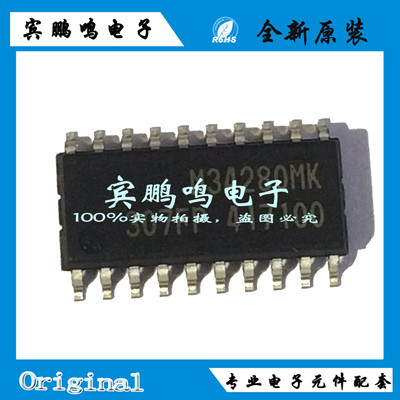 M34280MK-307FP 34280MK-307 红外发射芯片 SOP20 全新原装现货
