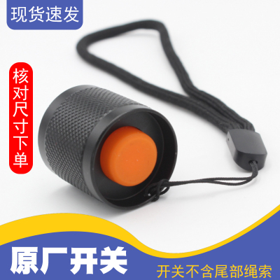 手电筒尾部开关XML-T6尾部开关UltraFire开关帽手电筒开关配件