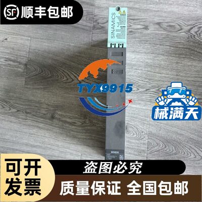 7寸 触摸屏 TG765S-XT 主板